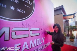 AMCC 美式肌肉俱乐部 介绍